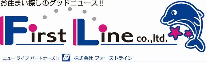 株式会社First Line | 企業を探す・見つける|京のまち企業訪問|京都ジョブナビ